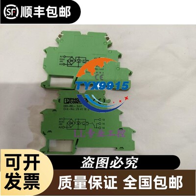 DEK-REL/OV/OE2941183/2941374/2964296/2941154菲尼克斯继电器议