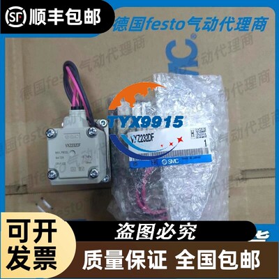 VXZ232AFXBVXZ232DF正一寸DC24V水用电磁阀