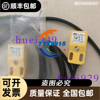 DRH台湾达立锜接近开关DA-1805PO-H