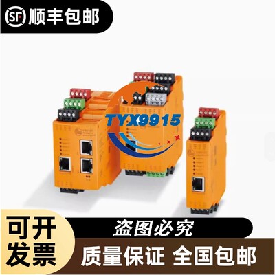 易福门VSE151 ，