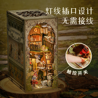 CuteBee成品书立diy小屋立体书立体拼图微缩场景创意礼品精灵乐园