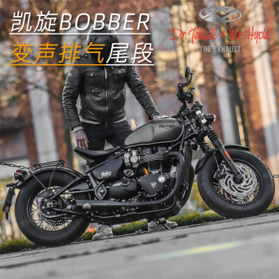 杰克海德triumph凯旋摩托车黑色