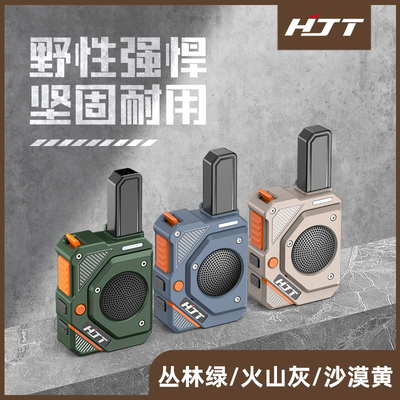 TD168对讲机模拟手台一键对频小型轻便烧烤餐厅美容户外拍摄对讲