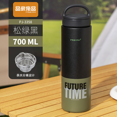品家家品316L不锈钢保温杯700ML