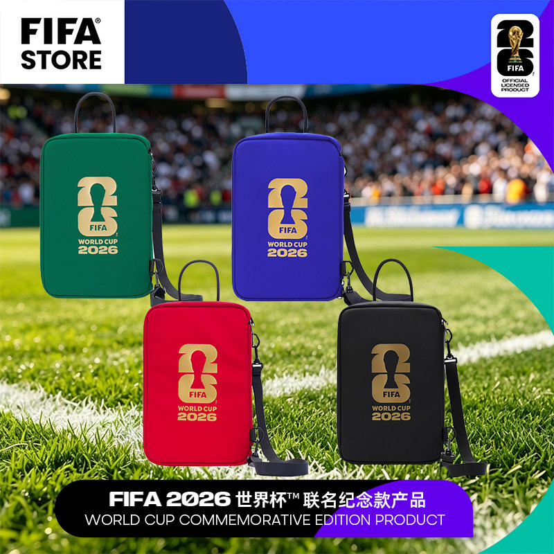 FIFA国际足联2026美加墨世界杯纪念版球迷用品鞋包手提斜跨收纳包