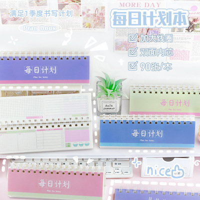 高颜值每周日历计划表每日打卡小台历办公桌面双面使用计划本
