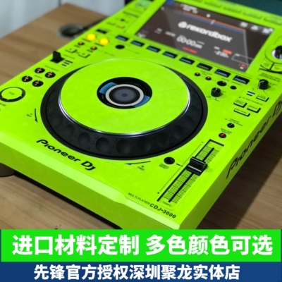 pioneer先锋cdj3000pc绿色打碟机