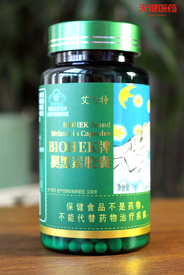 艾力特鸿洋神牌褪黑素维生素B6