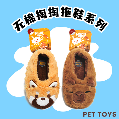 已只萌兽卡皮巴拉响纸玩具