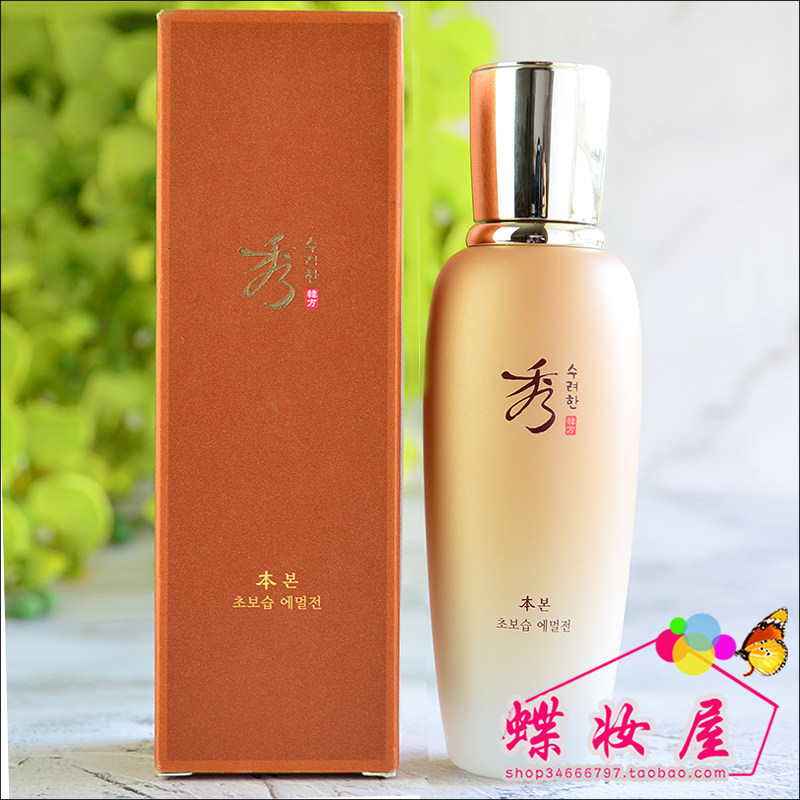 秀雅韩本保湿滋养乳液130ml保湿补水滋润紧致锁水收缩毛孔蝶妆屋