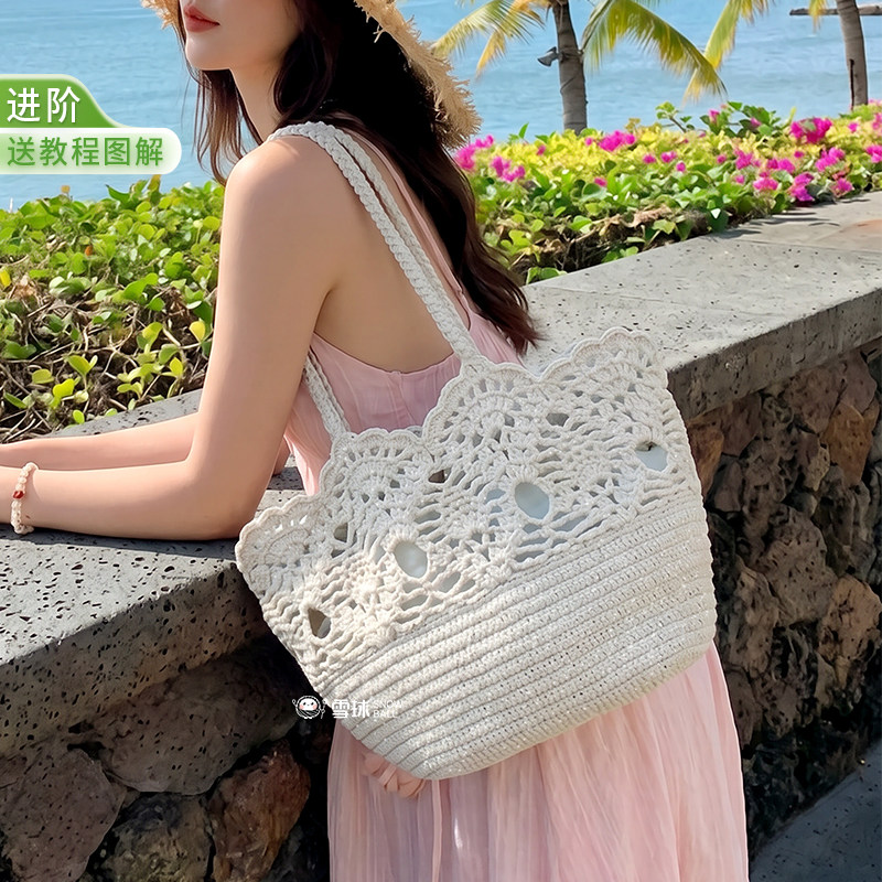 雪球晴海托特包材料包diy手工编织幻影托特包度假风单肩手提包钩