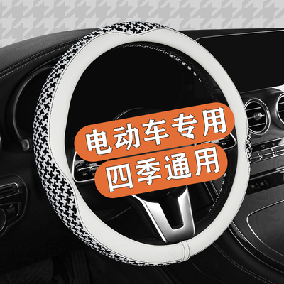 金彭D70s艾咪v8米多T90荣冠领冠v8甄冠D90电动车方向盘套四季通用