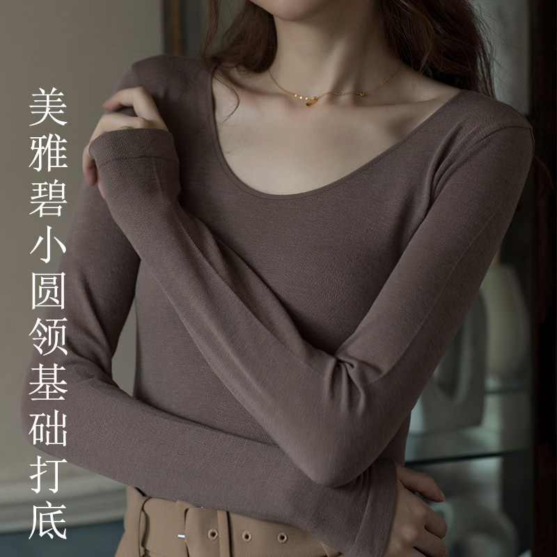 发热无痕美雅碧秋冬季保暖内衣女打底上衣单件薄款黑色打底裤套装
