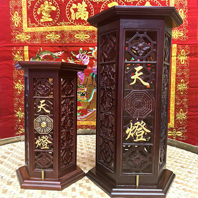 闽南传统复古实木镂空雕刻天灯