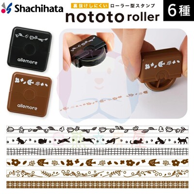 日本手账滚轮印章nototoroller