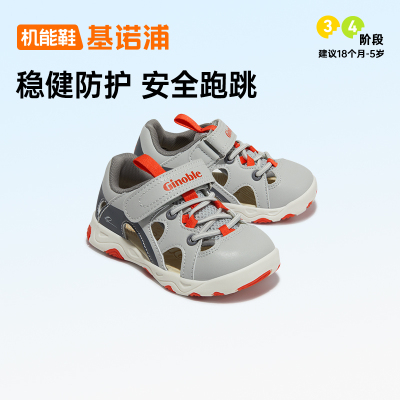 基诺浦机能鞋夏季小童意大利经典系列舒适宽圆鞋头童鞋1590y
