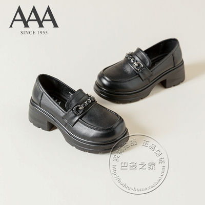 AAA女鞋牛皮纳帕橘皮纹串珠金属扣厚底乐福鞋真皮黑色中口单鞋