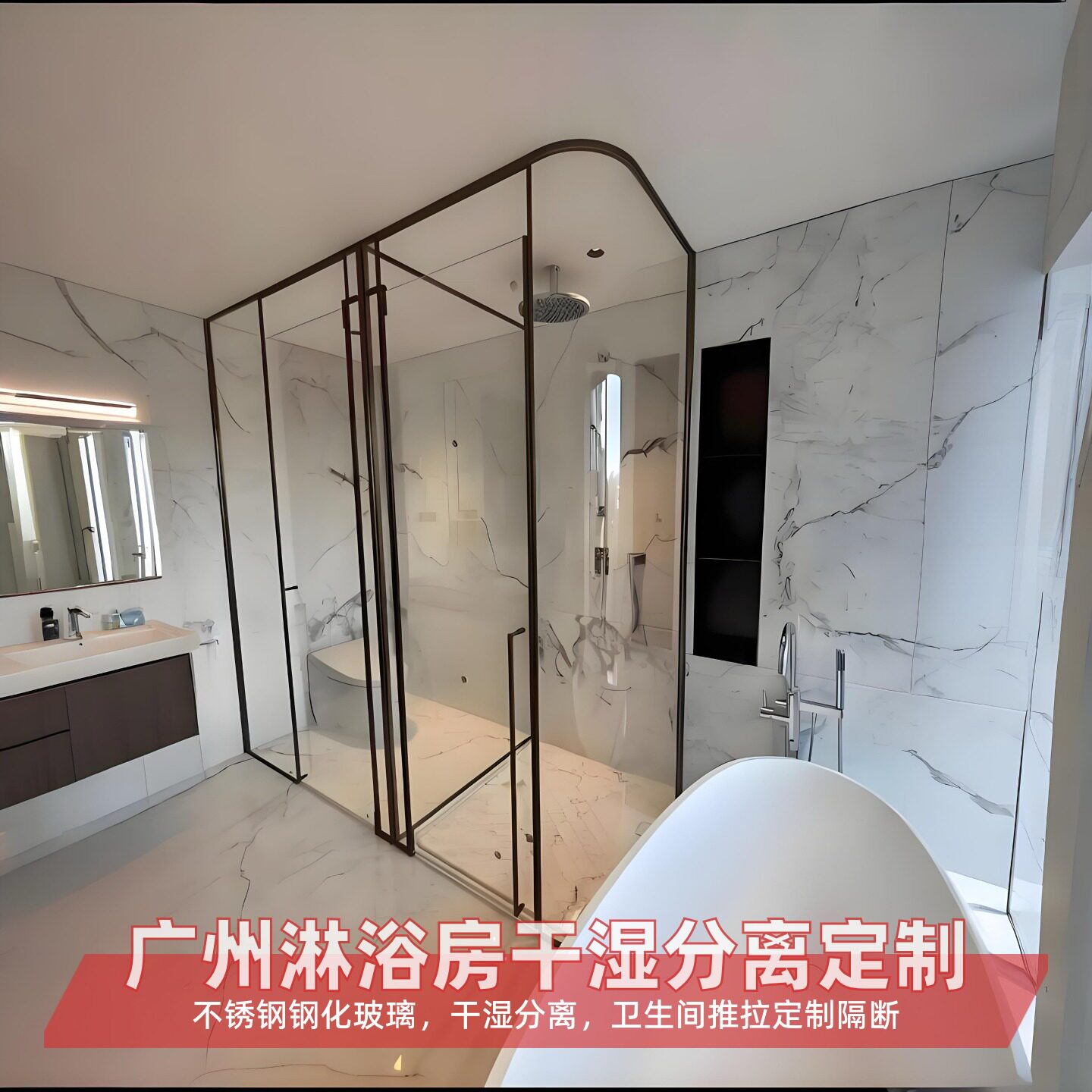淋浴房设计无下轨异形别墅定制远程安装指导疑难问题解决T型优化