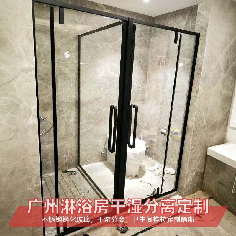 DIY淋浴房定制干湿分离玻璃移门不锈钢网红极简一体式卫生间隔断