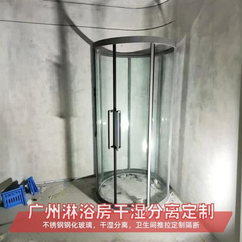 异型定制全圆304不锈钢浴室弧形半圆淋浴房洗澡间隔断配件型材门