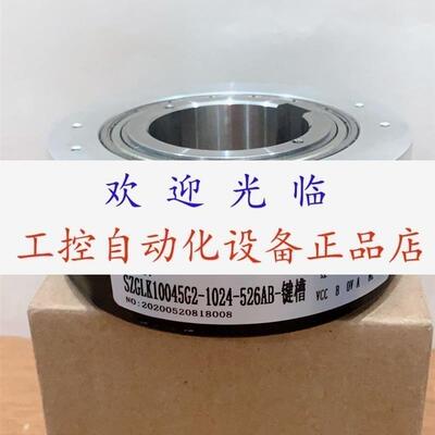 编码器 ZKT1045-301J1024BZ2/05L   SZGLK9040C-1200BM-5-26K