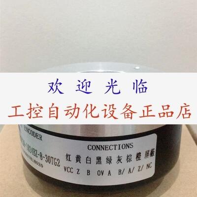 SCH86BEX1024ALMP05006700EC03A   H88381024BO编码