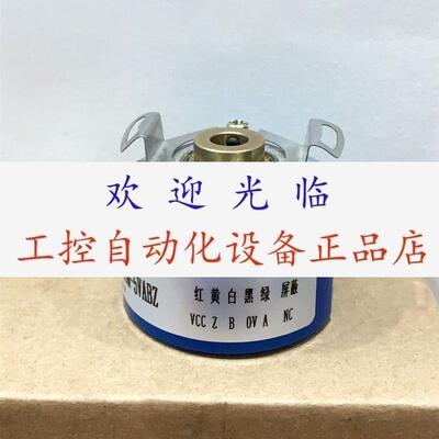 SZGLK4808G2-10000-5VAABB 1万脉冲   48-2500P8-L3-5V-175编码器