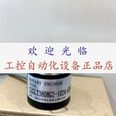 BH38K08S16384MB3  SZGLT3805G210005V差分 编码器