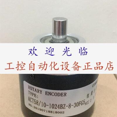 ACT58/101024BZ830FG5  EE30P1024926V1024PPRHS30MM