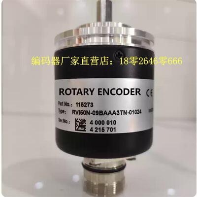 RVI50N-09BAAA3TN-01024