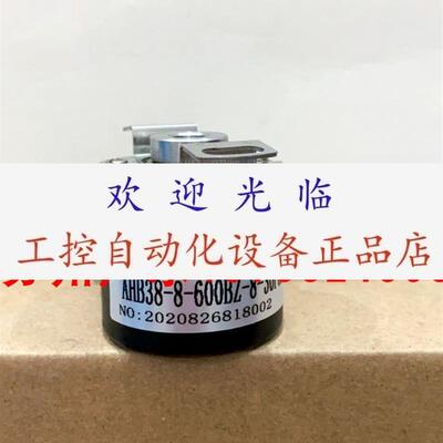 编码器 CTX1024IHCG3808BZ31224F 600  AHB388600BZ830FG2