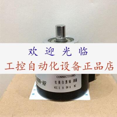 ENA58IL-S10CA5-1213S13-RC2  8.5863.3228.G323.0200  编码器