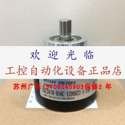 BR150-BOM1024D1-RT1  RV158N YY2YYR16N -05000编码器
