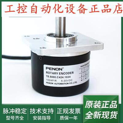 T8.5000.C820.2500.0013编码器T8.5000.C820.0100.0014.1200.0014