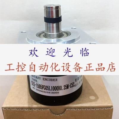 NE10242MD  NE2   S151505FG05L1000B025MC52 0S 编码器