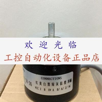 ENI58IL-S06SA5-2500UD1-RAA  RAA-60-0012PDG OG77UN1024编码器