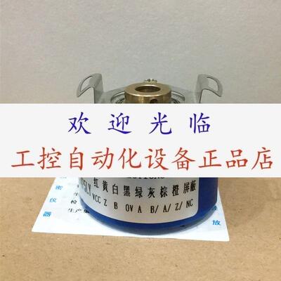 HC202500/0XX0XK9  EI38H825005P3D5N3TSQ 编码器