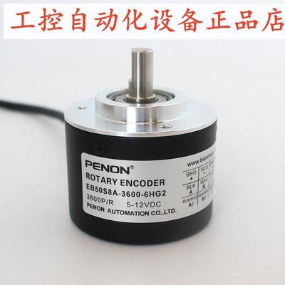 PENONE6C3-CWZ3XH 3600P/R 2000P/R 2500P/R 600P/R 1000P/R