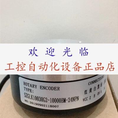 SZGLF5815C610000BM24NPN SZGLK10030G2 CHI25K610000BG24CP