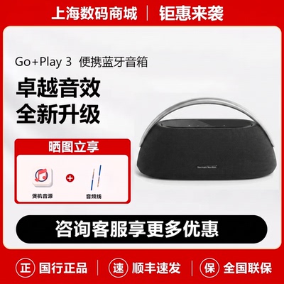 无线便携蓝牙音响低音