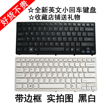 适用于 SONY 索尼 VPCCW16EC CW18FC键盘 CW26EC键盘更换 CW28EC键盘 CW2S3C笔记本键盘