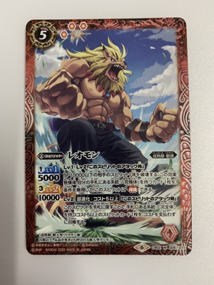 战斗之魂 数码暴龙 数码宝贝 BS CB02-006 M 狮子兽 卡片