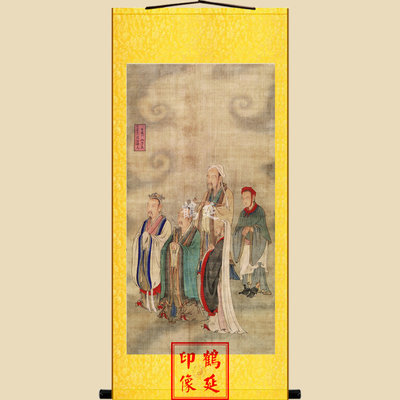 卫法神王婆罗门仙等众水陆画不含装裱90X46cm