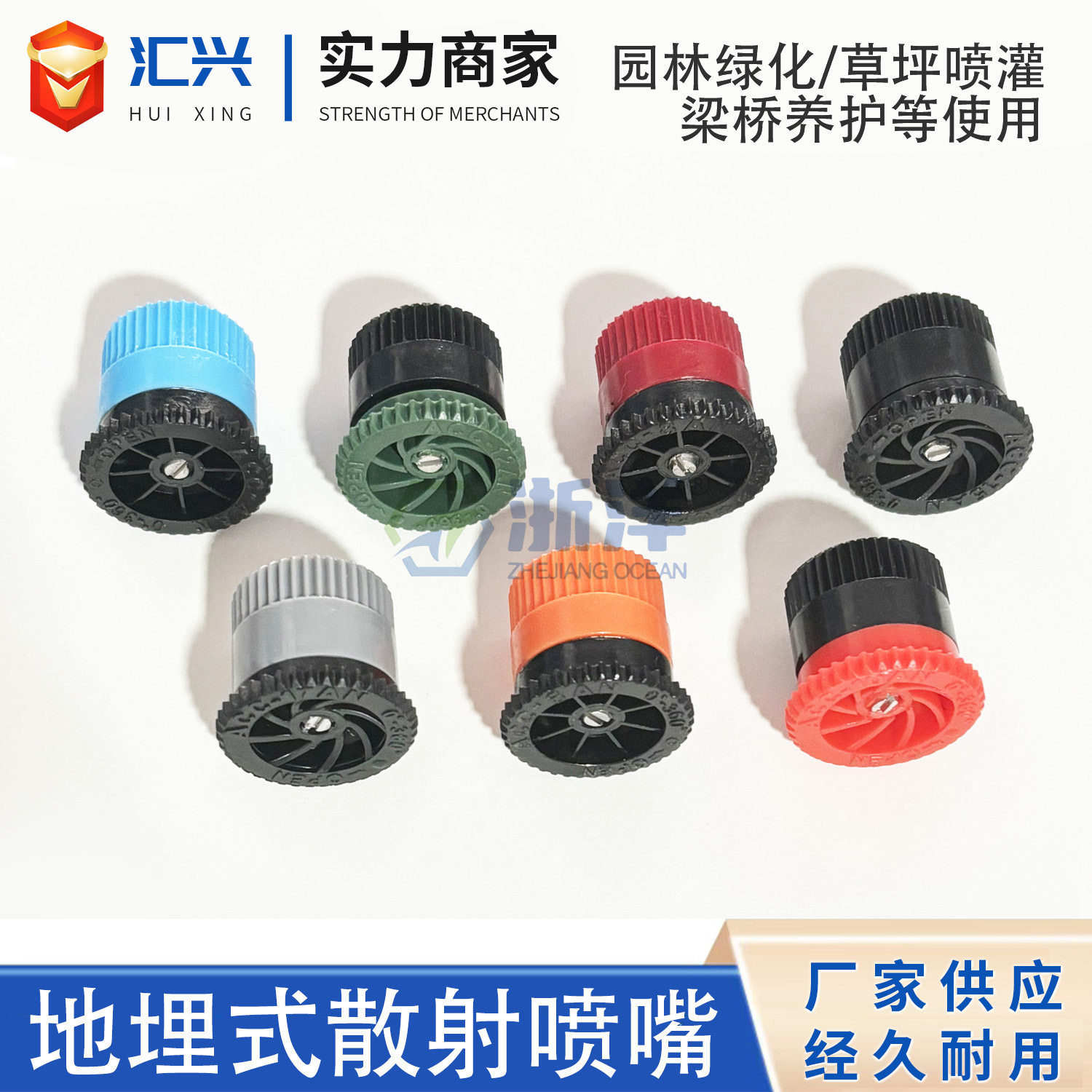 散射地埋伸缩喷头360度可调节自动升降式旋转喷嘴园林灌溉喷淋头
