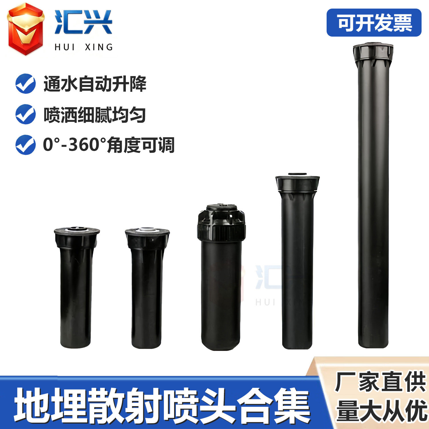 地埋式旋转喷头射线散射草坪自动伸缩灌溉浇水4分6分喷淋洒水喷头