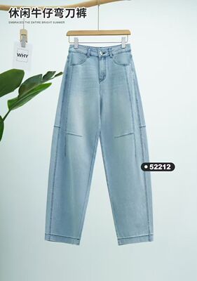 2025春秋季新款高腰显瘦直筒牛仔裤女宽松百搭休闲长裤子52212