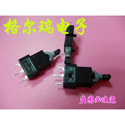 进口原装ALPS SSCN110101 左右复位操纵杆开关 防水检测开关