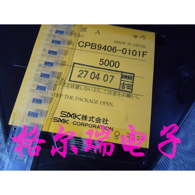 供应进口SMK CPB9406-0101F  手机电池连接座 板对板连接器 触片