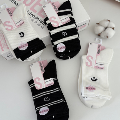 副歌秋冬高棉透气女士中筒袜黑白抑菌防臭抗起球女袜条纹女生潮袜