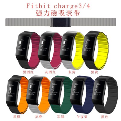 适用于fitbit charge3/4/5智能手环强力磁性表带硅胶磁吸表带